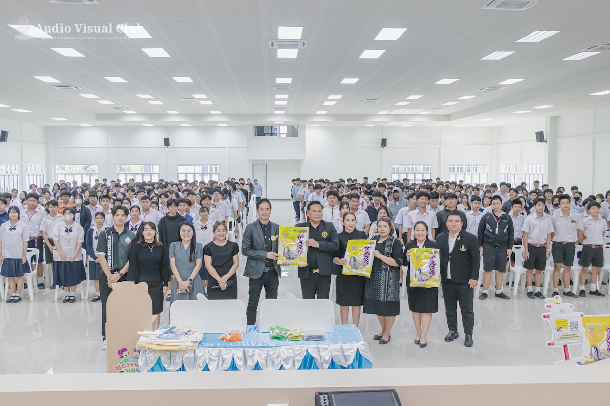 โรงเรียนเตรียมอุดมศึกษาน้อมเกล้า สมุทรปราการ